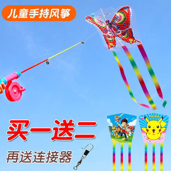 kite layang layang Layang-layang kanak-kanak memegang joran memancing ...