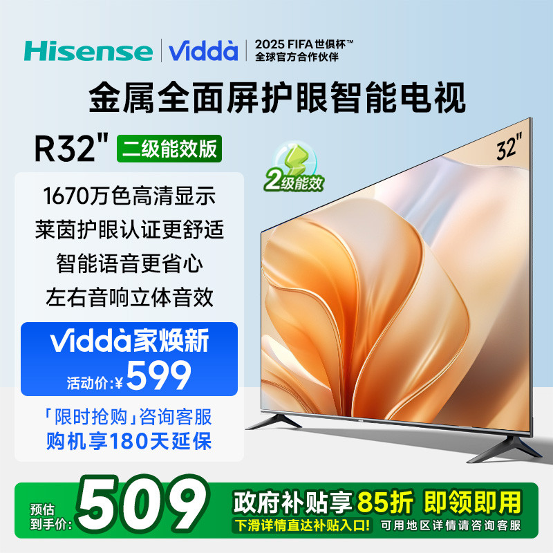 Vidda R32 Tahap Kecekapan Tenaga 2 Hisense TV 32-inci Skrin Penuh ...