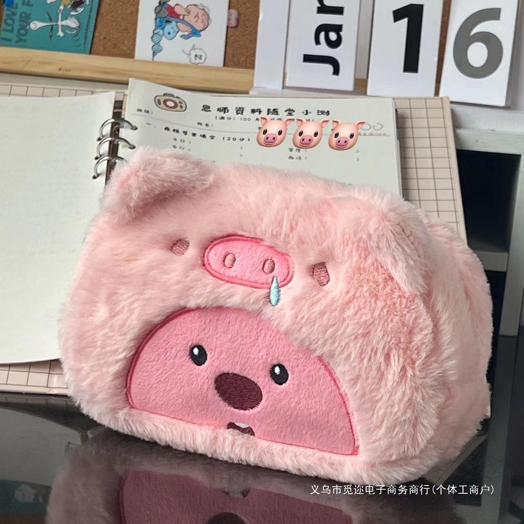 2023小海狸loopy笔袋大容量卡通少女心文具收纳袋便携化妆包2023 Little Beaver Loopy Pen Case ...
