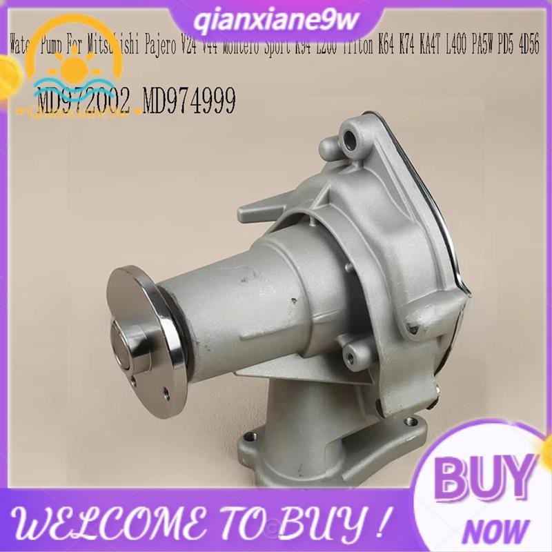 MD972002 Water Pump for Mitsubishi Pajero V24 V44 Montero Sport K94 ...