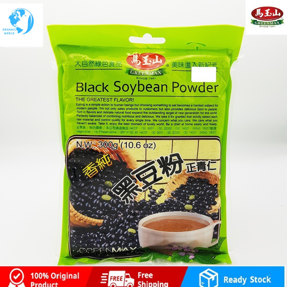 Greenmax Pure Black Bean Powder 马玉山黑豆粉 300G | Shopee Malaysia