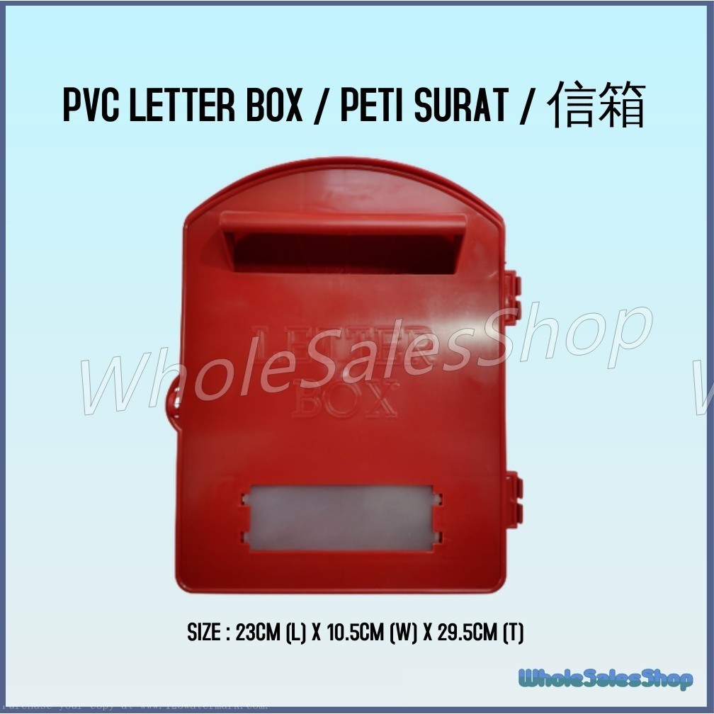 PVC LETTER BOX PLASTIC MAIL BOX PETI SURAT PLASTIK 信箱 | Shopee Malaysia