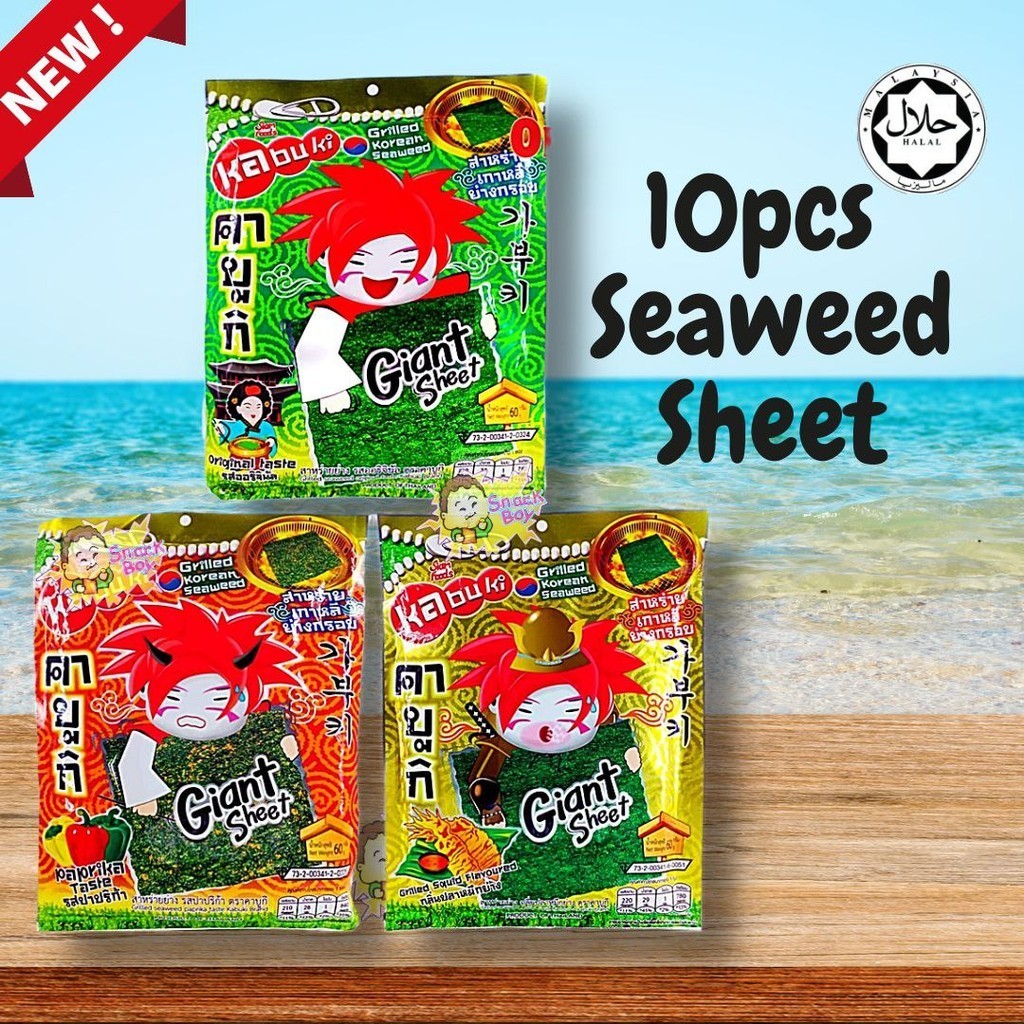 10pcs Kabuki seaweed sheet rumpai laut | Shopee Malaysia