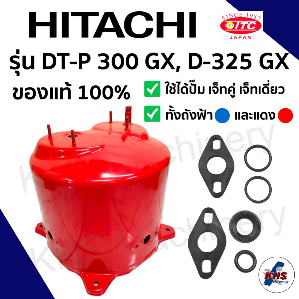 HITACHI ITC Pressure Tank Jet Pump For Deep Well Submersible Double ...