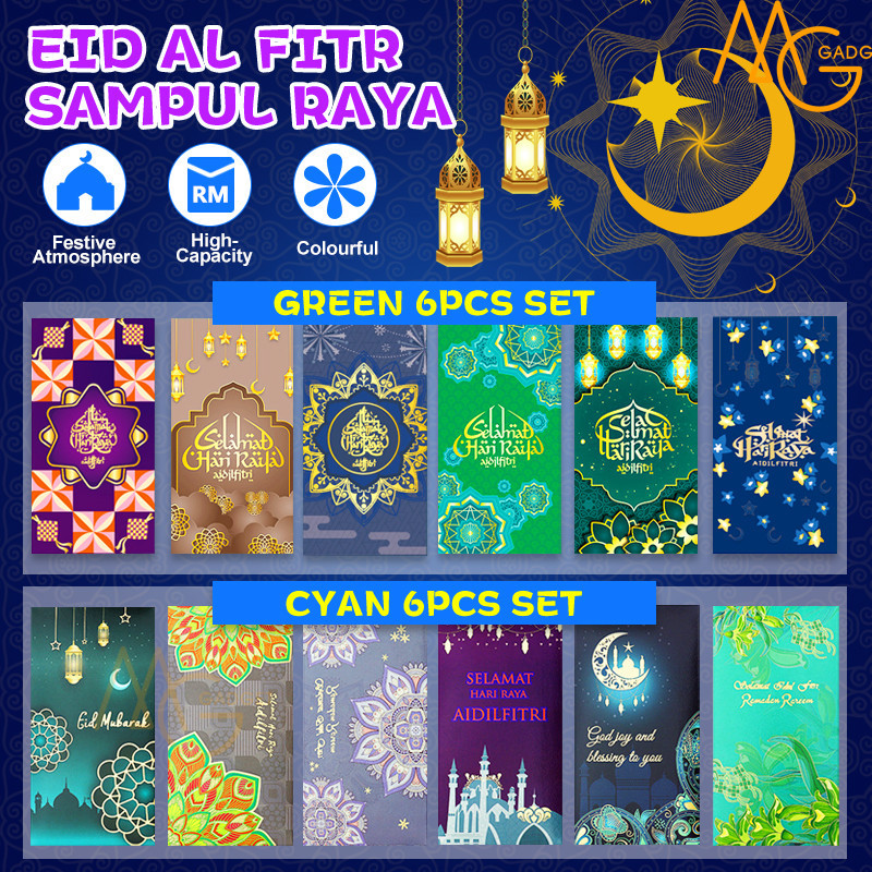 6pcs Ramadan Folding Envelope Angpau Packet 2024 Raya Angpao Festival ...