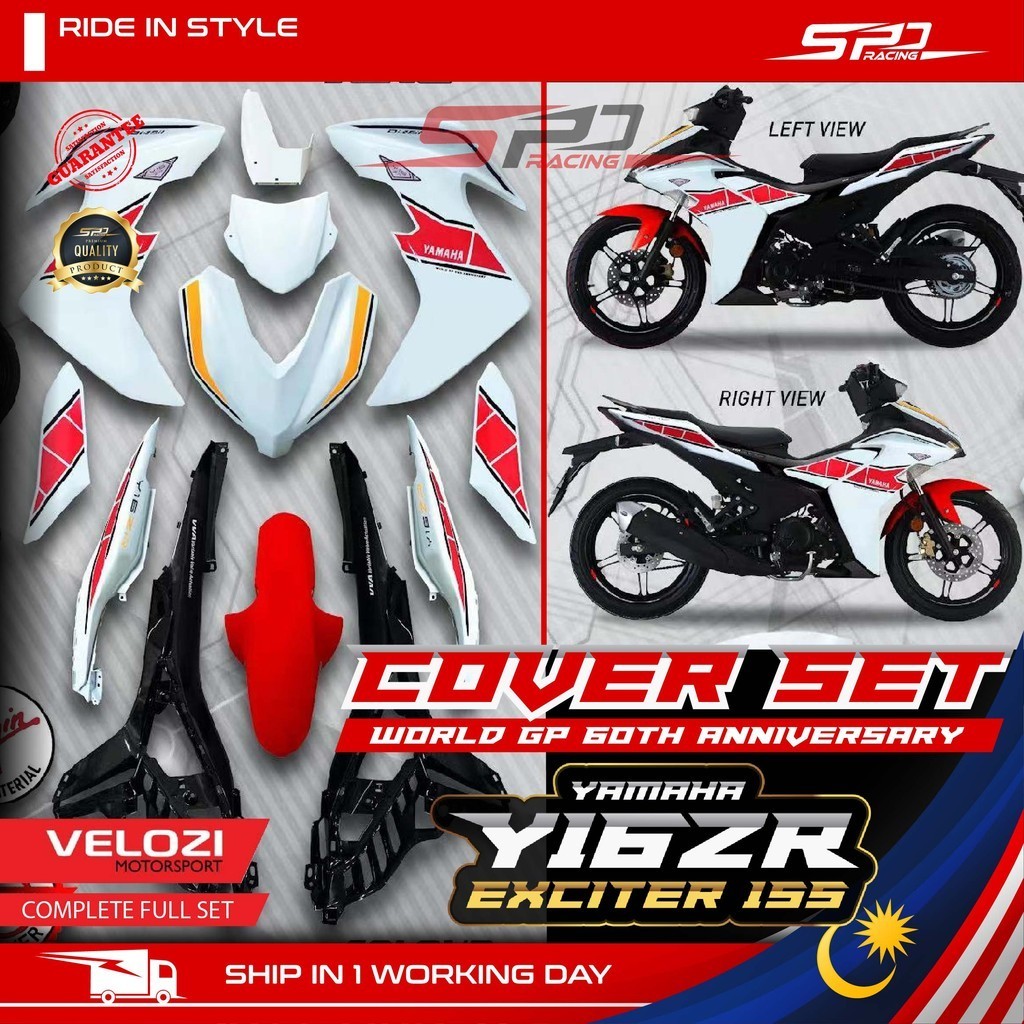Y16 VELOZI Cover Set I World GP 60th Anniversary I Full Set VELOZI For ...