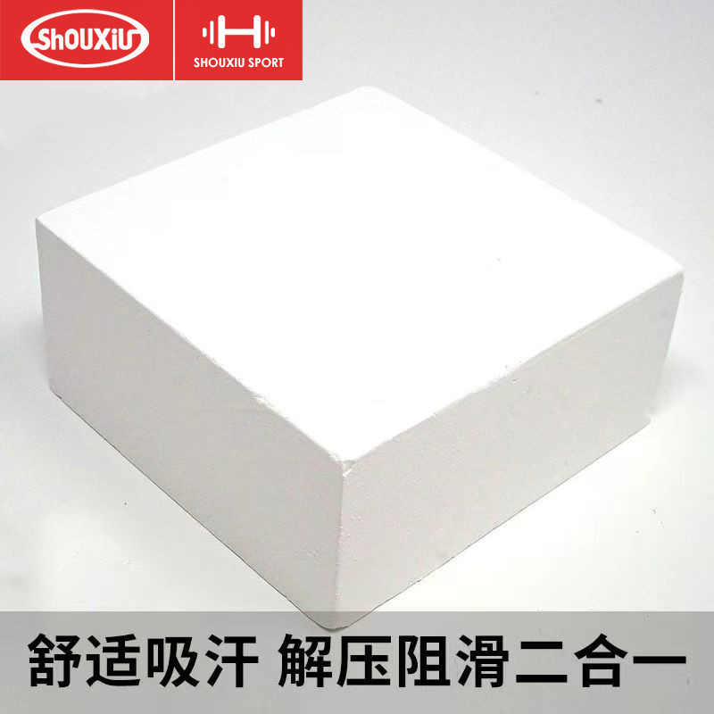 Magnesium Carbonate Powder Block Weightlifting Strength Lifting ...