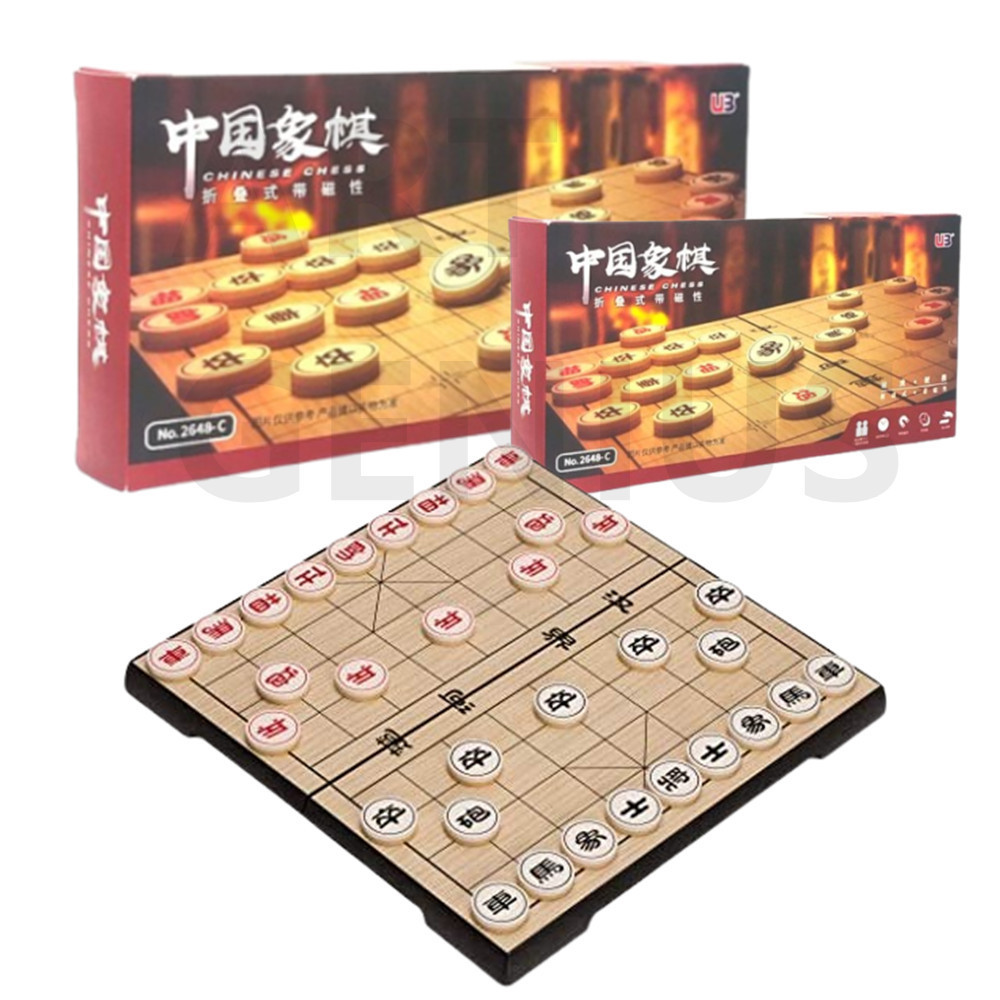 U3 Magnetic Chines Chess 中国象棋 With Folding Board Standard Competition ...