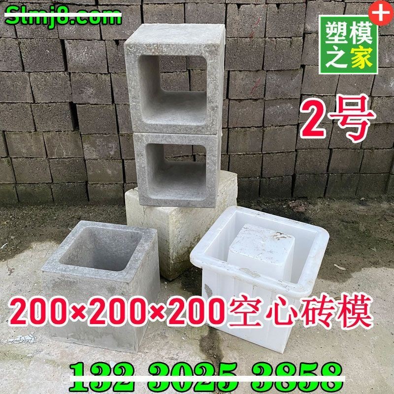 Acuan Simen Acuan Konkrit Concrete Mold Acuan Projek PembinaanAcuan ...