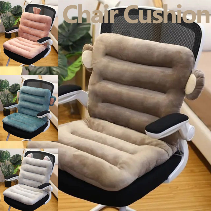 Chair Cushion Thickened Integrated Backrest Lumbar Cotton Office Desk ...