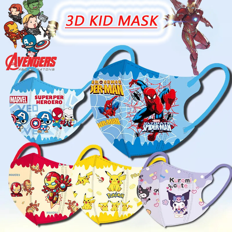 Ready stock cartoon mask 50PCS KID Boys Mask Catoon Marvel/Spiderman ...