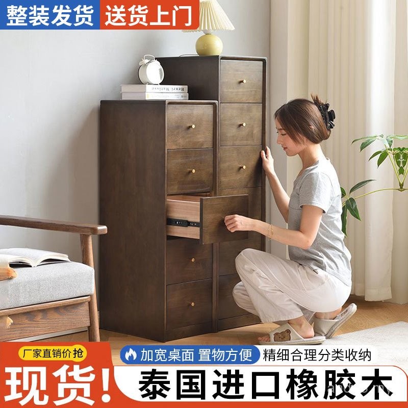 Solid Wood Drawer Bedroom Simple Walnut Color Five Drawer Cabinet ...
