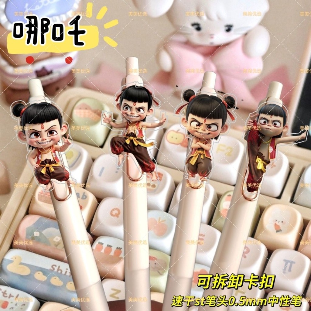 Nezha 2 Demon Child Haunted Sea Merchandise Q Version Gel Pen Nezha New ...
