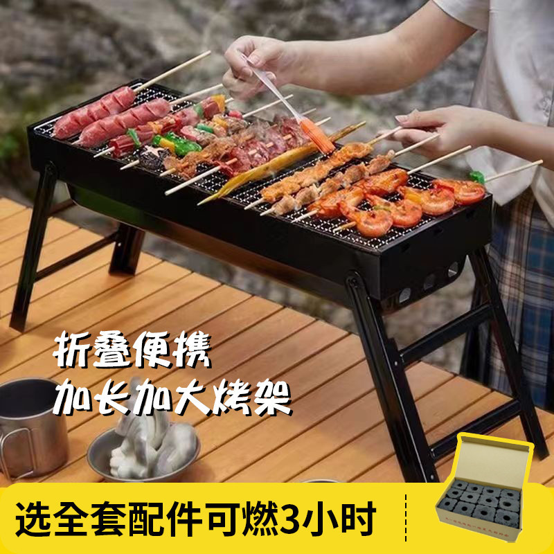 Grill BBQ Luaran Grill Arang Rumah Portable BBQ Tebal Grill Box Set ...