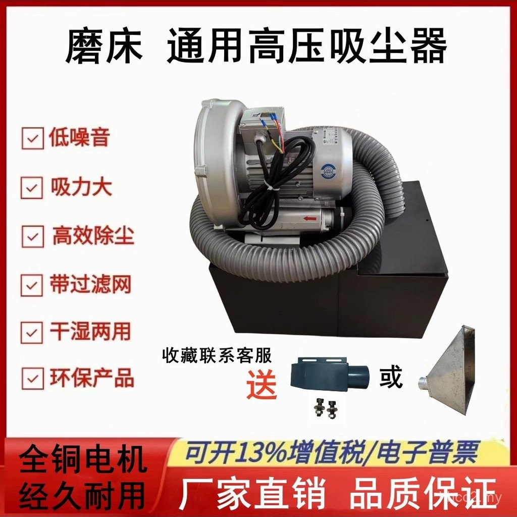 Universal Flat Grinding Machine Vacuum Cleaner Pure Copper Motor ...
