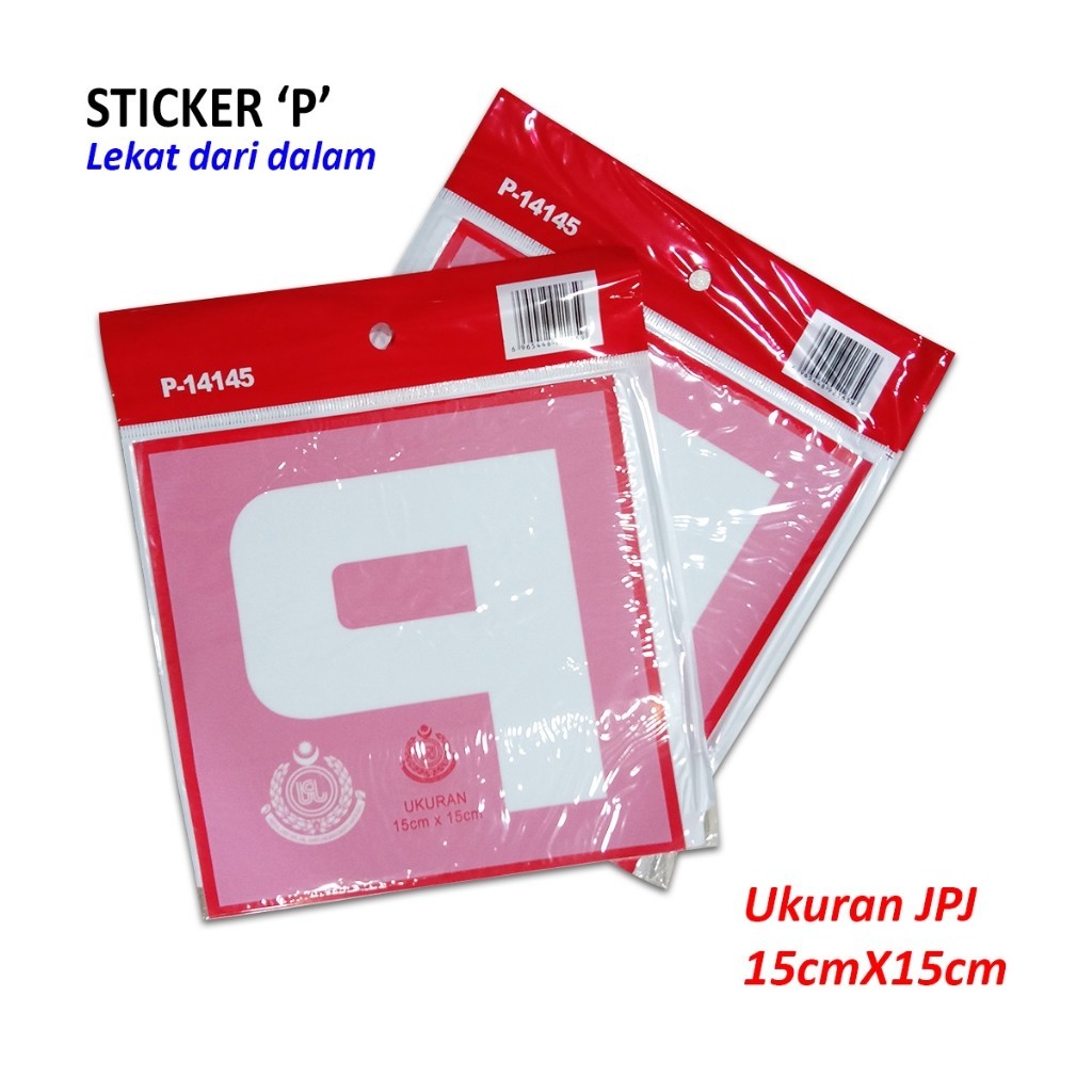 'P' Car sticker/ Pelekat Kereta 'P' Ukuran JPJ (Lekat Dalam) 2pcs per ...