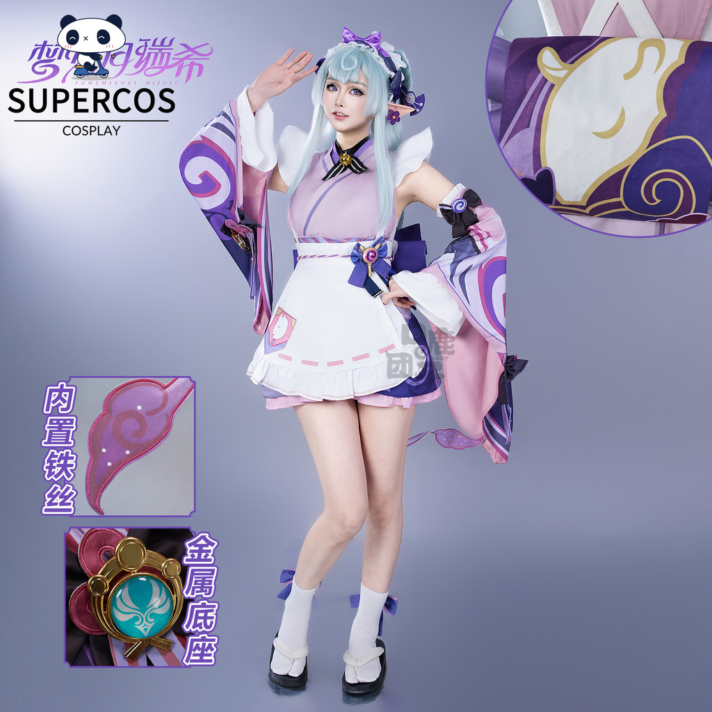 Genshin Impact Cos Yumemizuki Mizuki Cosplay Costume Full Set for Comic Party | Shopee Malaysia