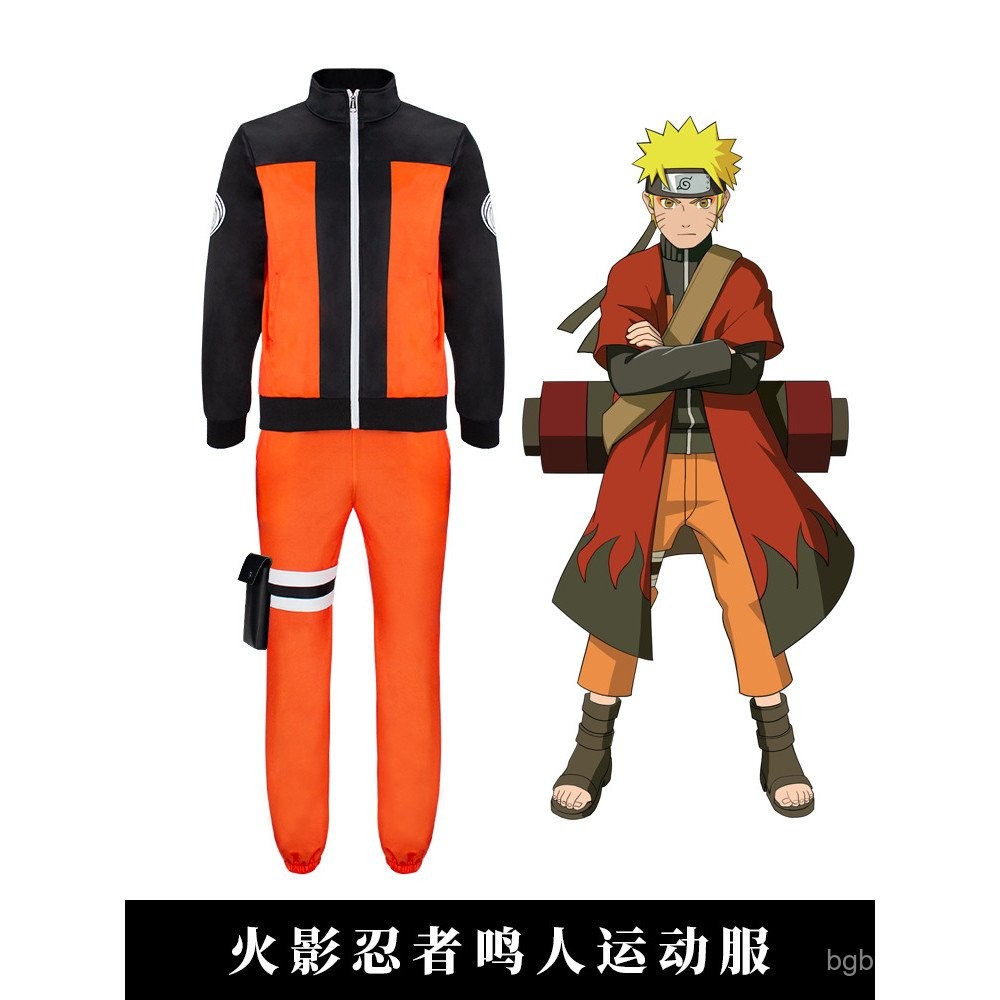 Naruto cos suit Uzumaki Naruto Sportswear Cloak Three Generation ...