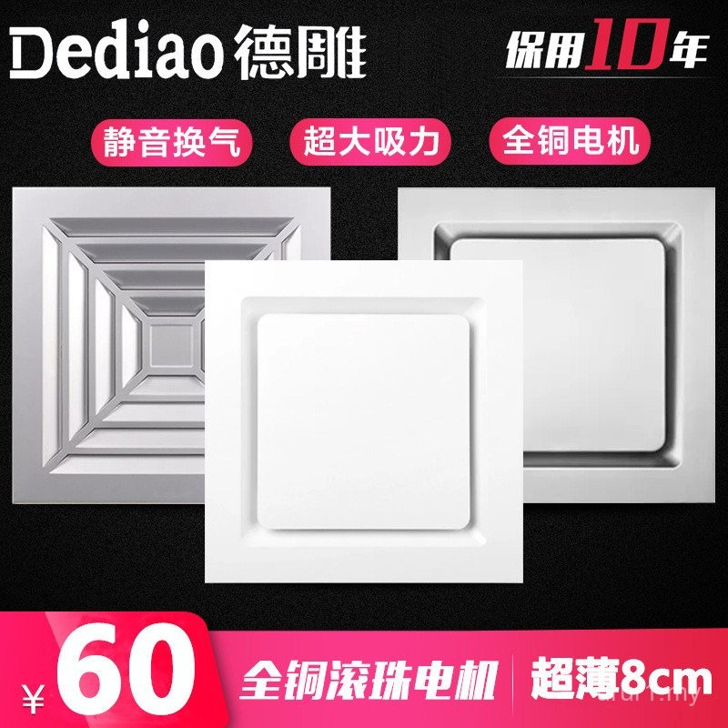 Integrated Ceiling/Woodworking/Plaster/PVC Ceiling Ventilation Fan ...