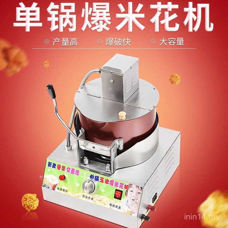 Commercial Desktop Gas Electric Popcorn Machine Household Automatic ...