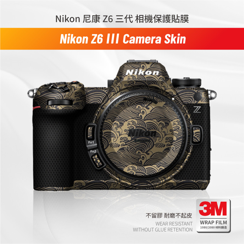 Nikon Z63 Camera Body Film Protector Camera Skin Anti-Scratch ...