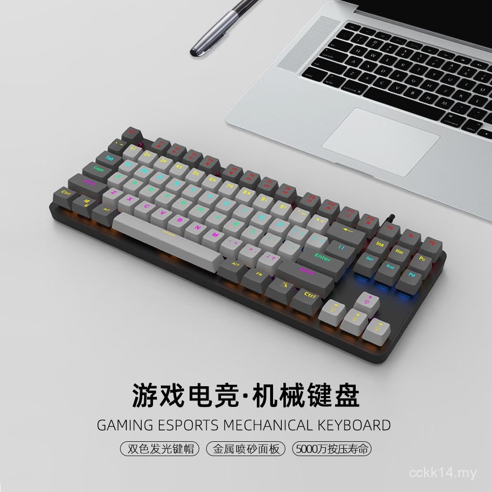 Jiediao Wired 87-Key Luminous Mechanical Keyboard Green Axis Red Axis ...