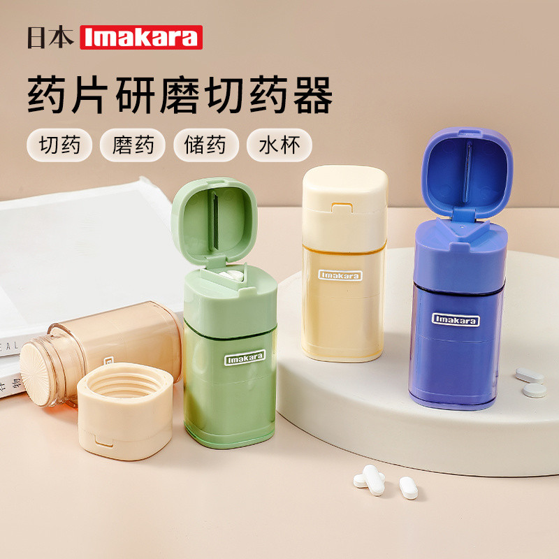 689 People Collection Medicine Cutter Medicine Dispenser Medicine ...