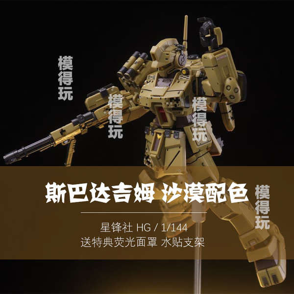 carrom striker mighty strike freedom hg mighty strike freedom Star Peak ...