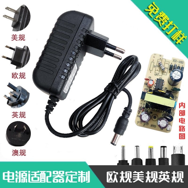12v 2a penyesuai sumber elektrik standard Eropah dan Amerika standard ...