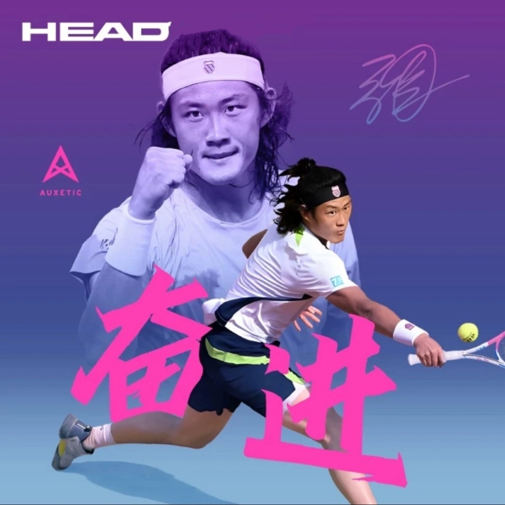 Head HEAD Zhang Zhizhen Co-Branded Limited Gift Box L4 Tennis Racket ...