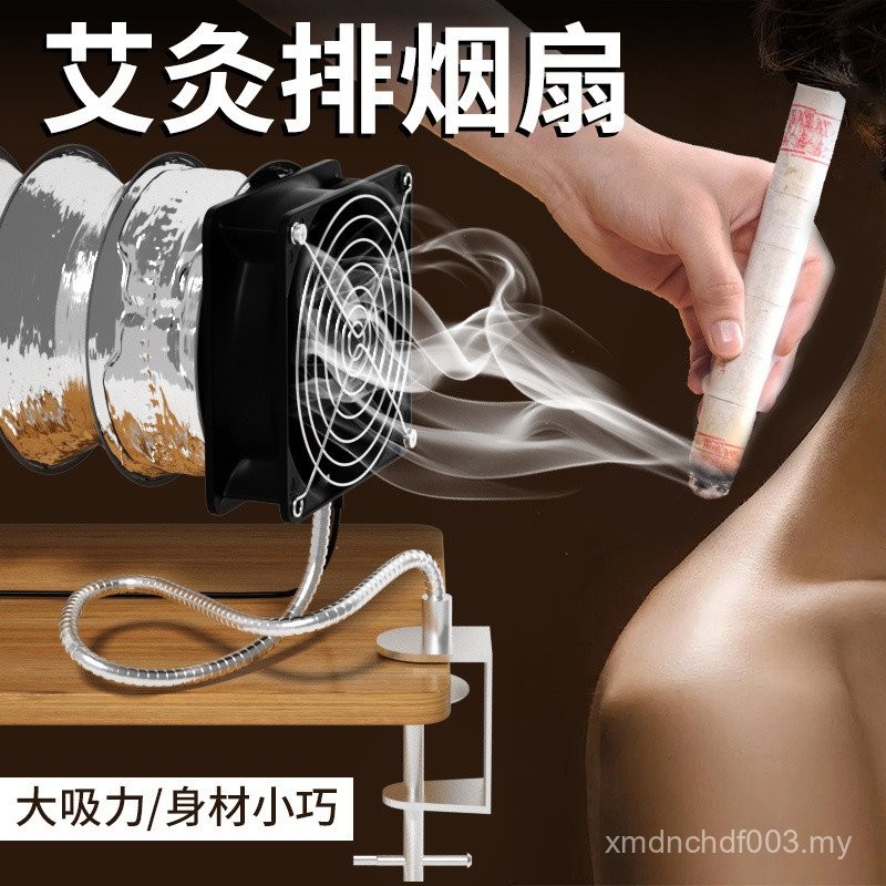 Shopee Shopee OfficialUSB Moxibustion Bracket Exhaust Smoking Small Fan ...