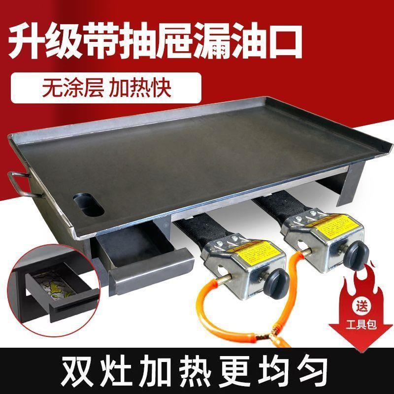 Gerai Komer Teppanyaki Pinggan Besi Sotong Pinggan Gerai Teppanyaki BBQ ...