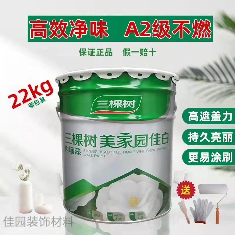 Cat Dinding Dalaman Tiga Pokok Meijia Garden White Emulsion Cat Isi ...