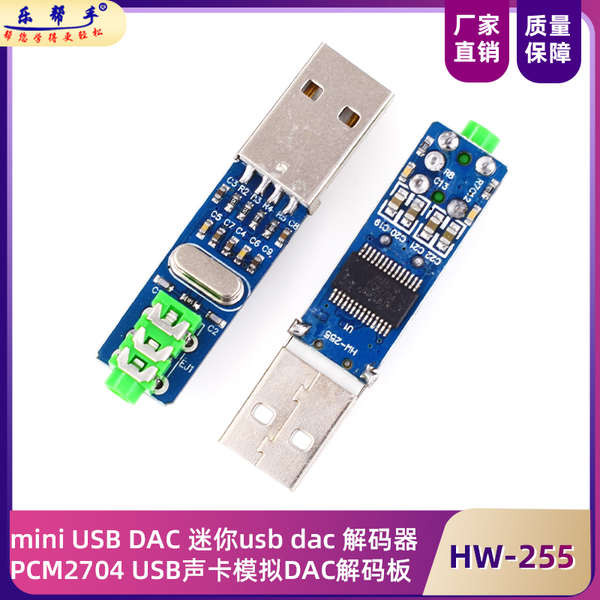 Pcm2704 USB Sound Card Analog Decoding Board mini DAC mini USB Decoder ...