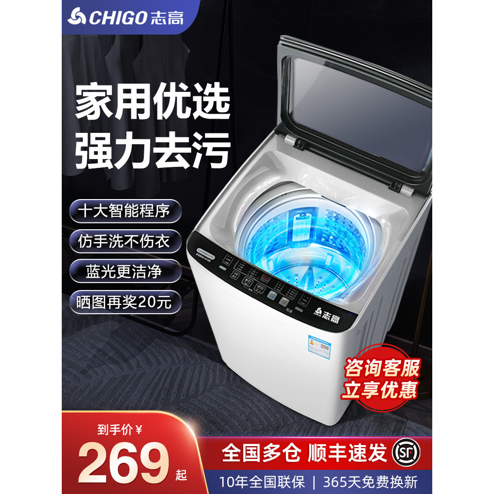 Mesin Basuh Automatik Sepenuhnya Chigo 8/10KG untuk Kegunaan Rumah, Saiz Kecil untuk Sewa ...