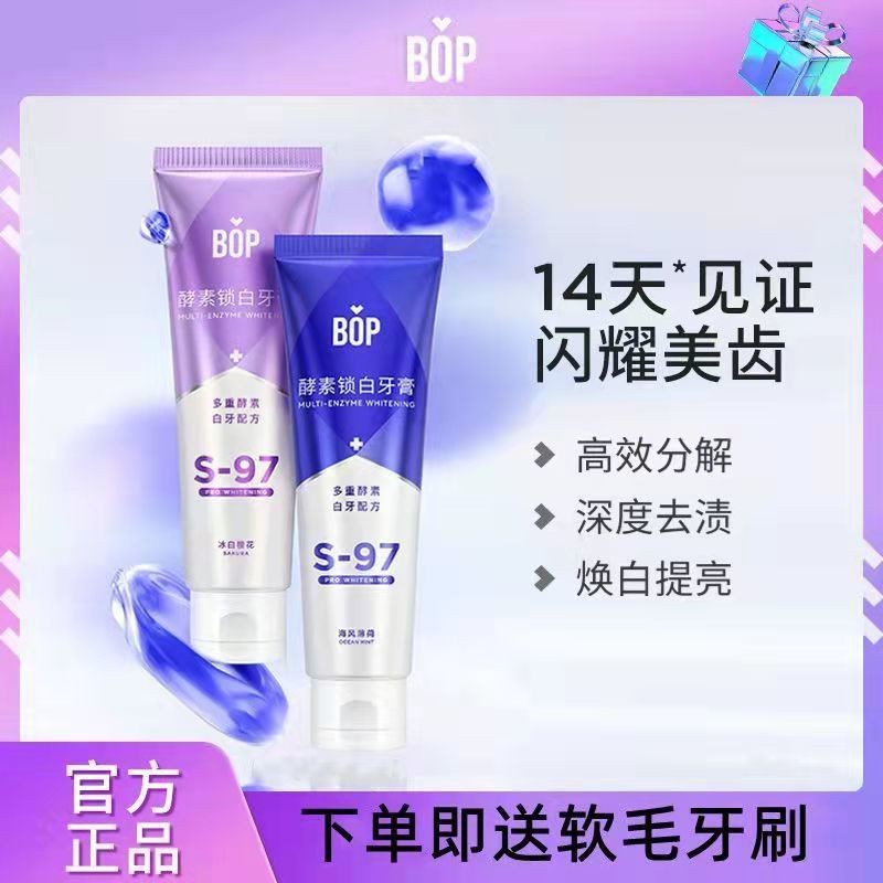 Official bop Enzyme Lock Whitening Toothpaste Fresh Breath Fluoride ...