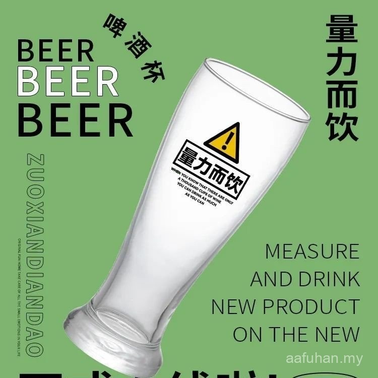 Power Drink Creative Craft Brewed Beer Mug Commercial Influencer ...