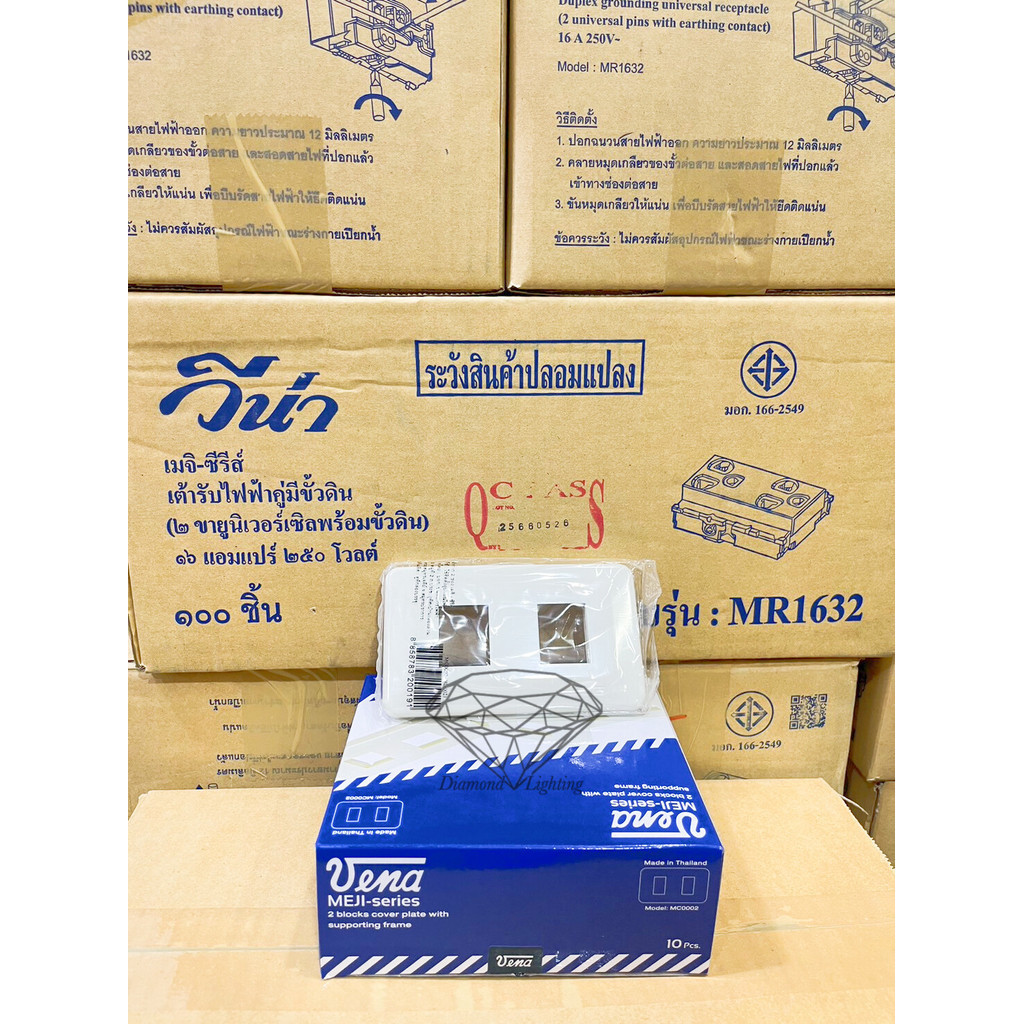 VENA Plastic Lid Magic With Basket (Vina Mask) 2-Compartment Old Brand ...