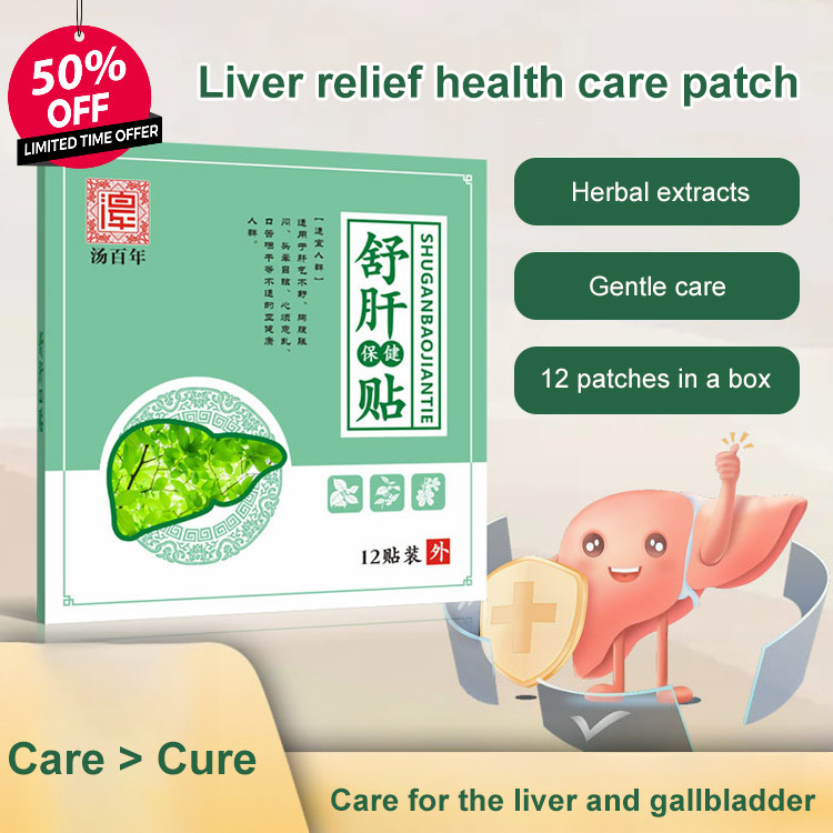 Liver Relief Patch for Dizziness Bloating and Liver Qi Bloating 穴位舒肝贴 ...