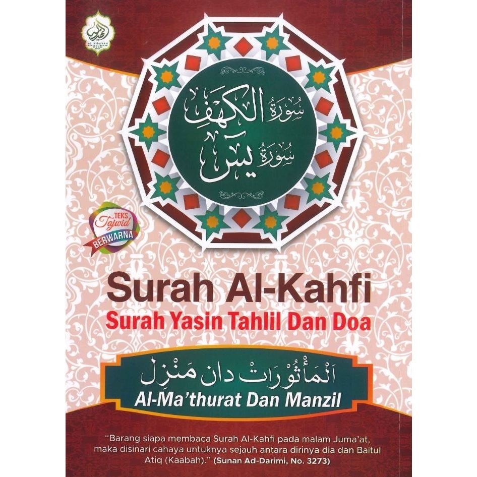 Surah Kahfi, Yasin, Tahlil, Mathurat & Manzil | Shopee Malaysia