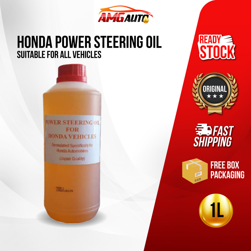 HONDA POWER STEERING FLUID OIL(NEW) 1000ml Honda For All vehicle ...