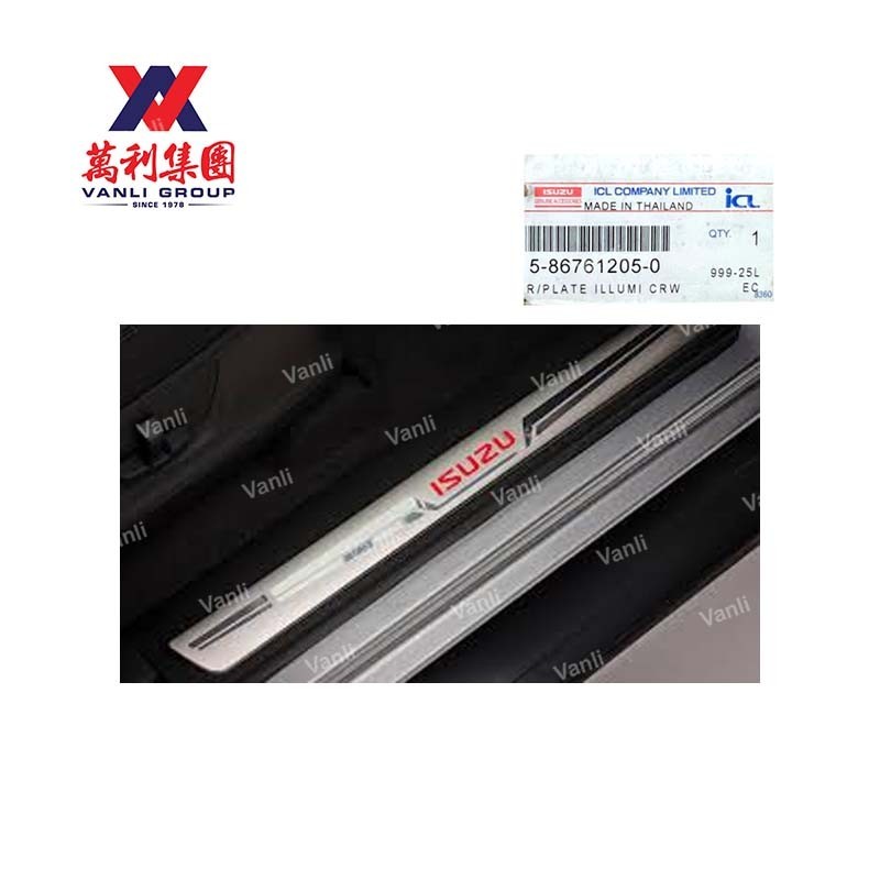 Isuzu DMAX (2017-2020) Illuminate Rocker Plate / Scuff Plate / Sill ...