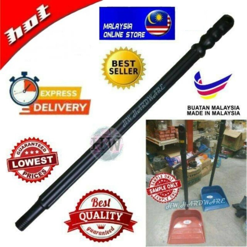 Batang Plastic Handle Penyodok Sampah / Dust Pan Plastic Handle High ...