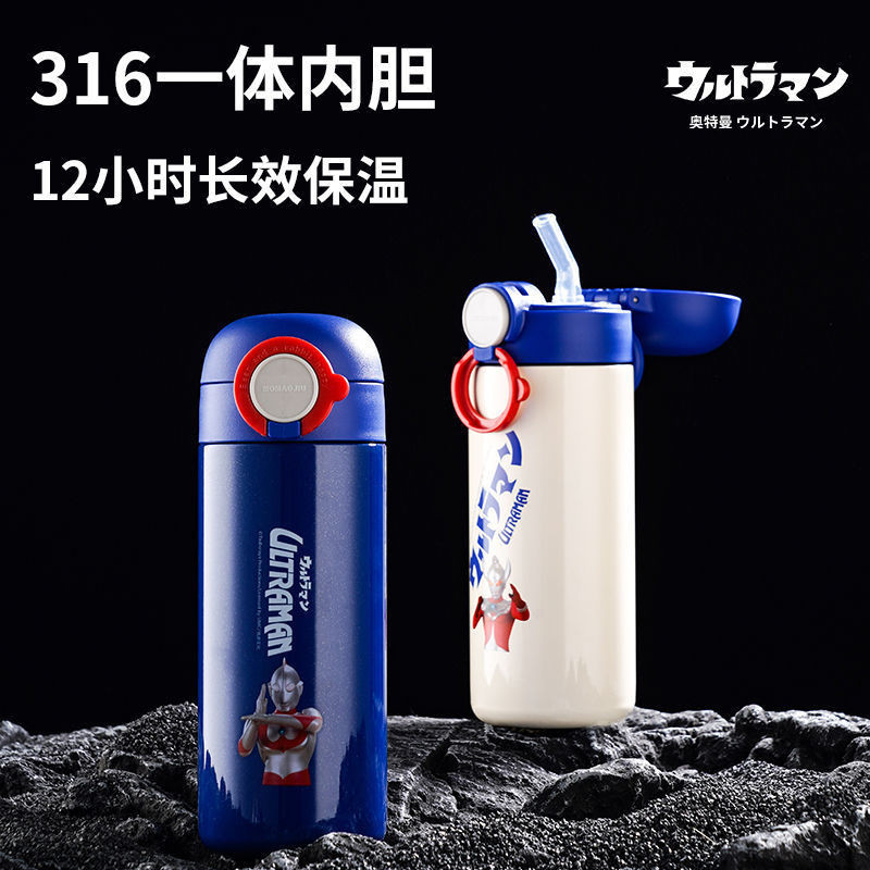 [Ready Stock] Ultraman Thermos Cup 316 Stainless Steel Thermos Flask ...