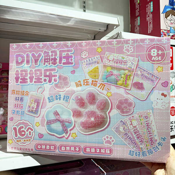 squishy toys taba squishy New Style Decompression Toy Gift Box Children ...