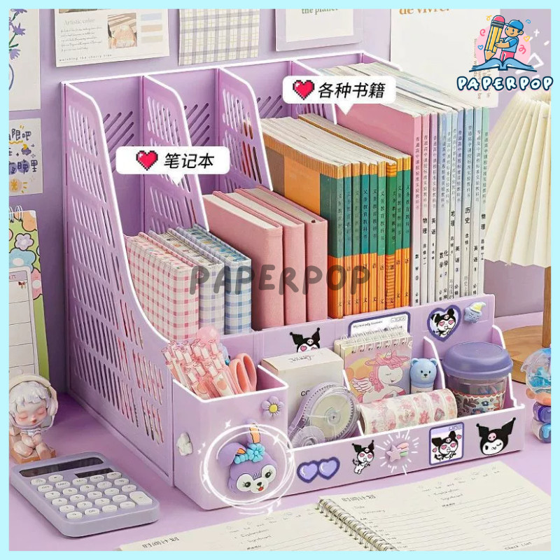 Office Supplies File Rack with Pen Holder Quadruple Plastic Bookshelf ...