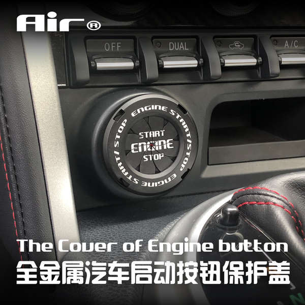 car start button cover push start button push start button cover All ...