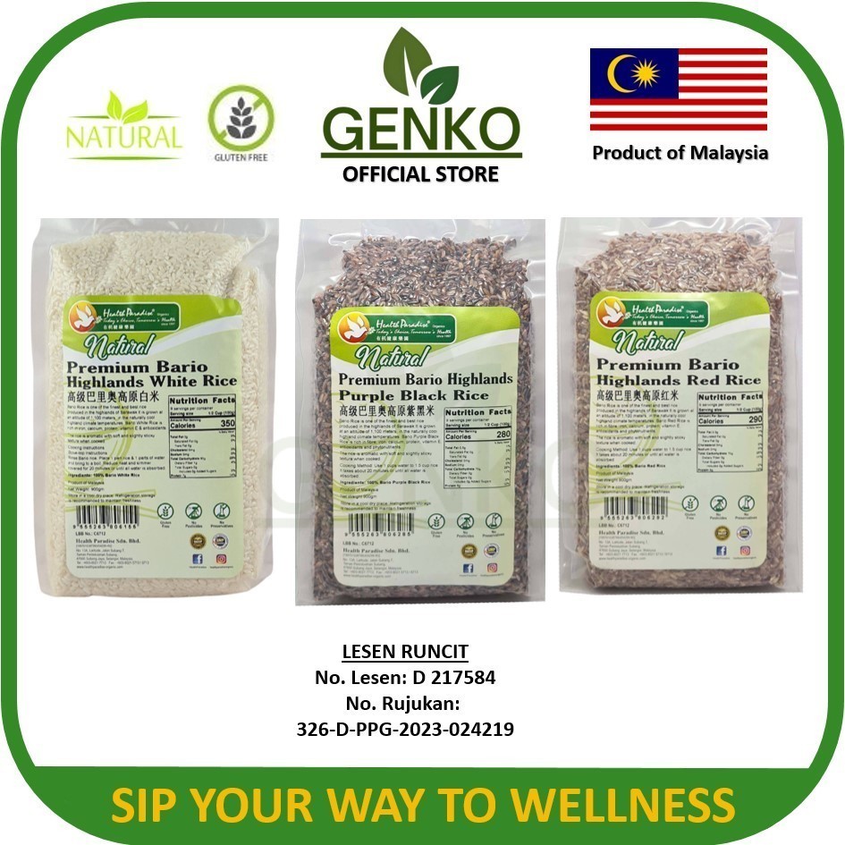HEALTH PARADISE Premium Bario Highlands Purple Black Rice / Red Rice ...