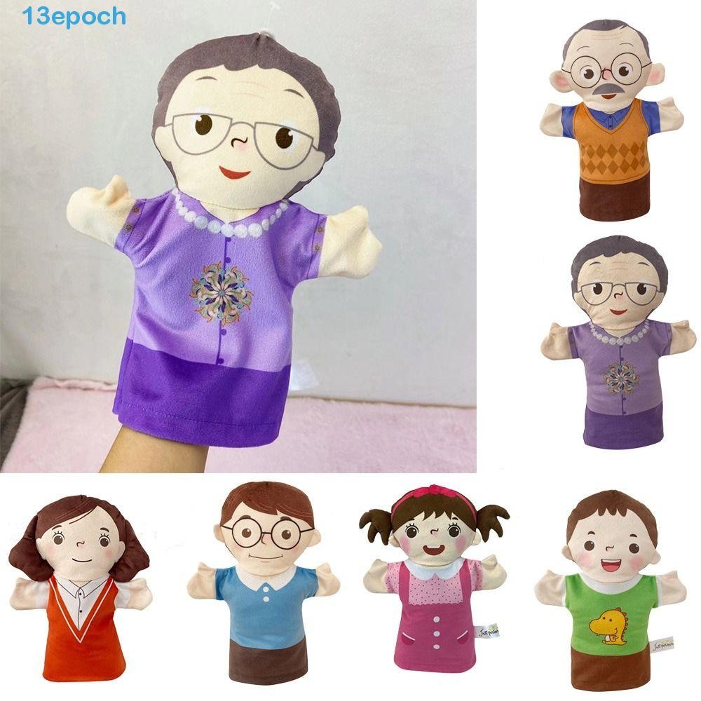 EPOCH Children's Hand Puppet, Parent-Child Plush Family Member Puppet ...
