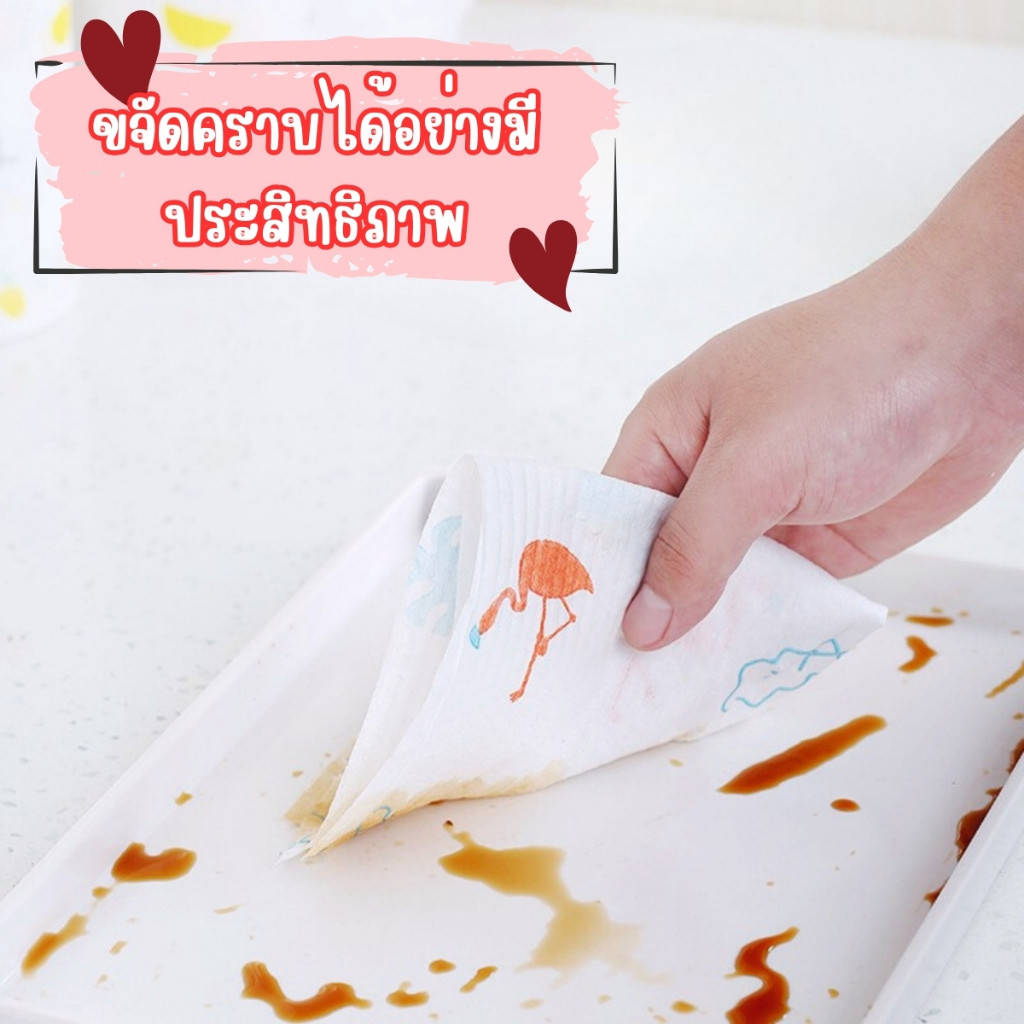Washable Tissue Dirt Wash Oil Blotting Paper 1 Roll 50 Sheets Wipes ...